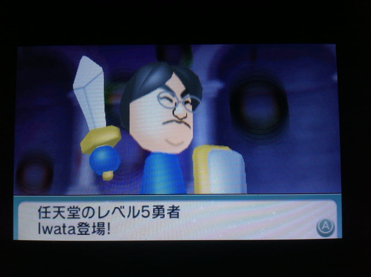 Iwata de paseo por las 3DS japonesas