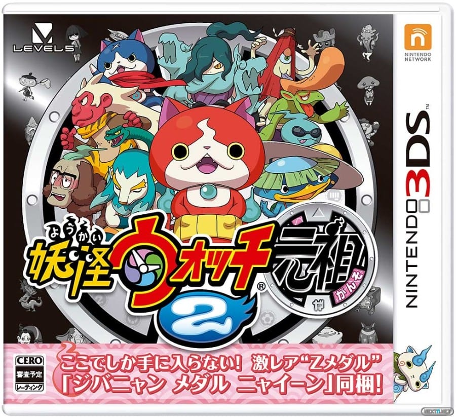 Yokai Watch 2: Nuevas imágenes, boxarts, y un par de tráilers