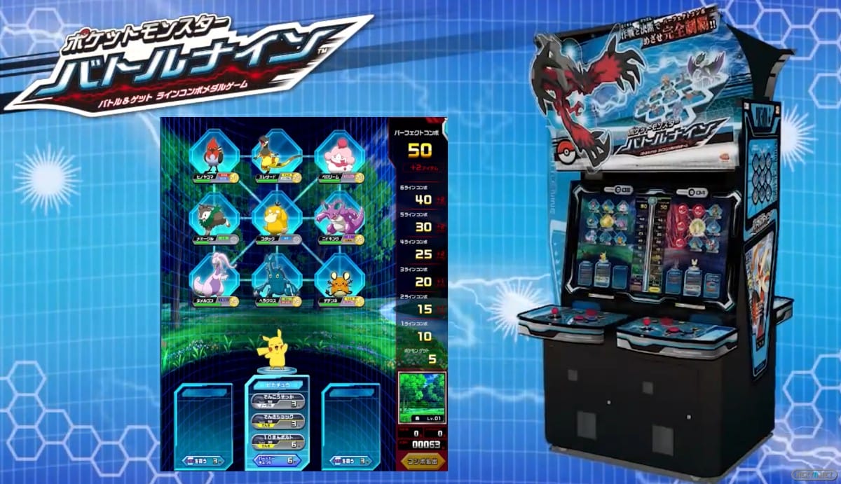 Bandai Namco anuncia Pokémon: Battle Nine para los salones arcade ...