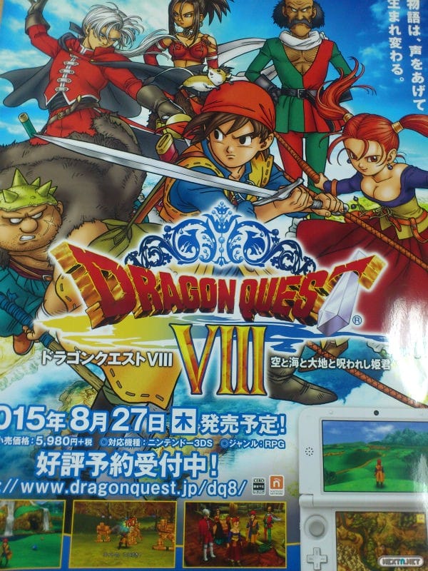 Dragon Quest VIII 3DS vs PS2. Imágenes comparativas