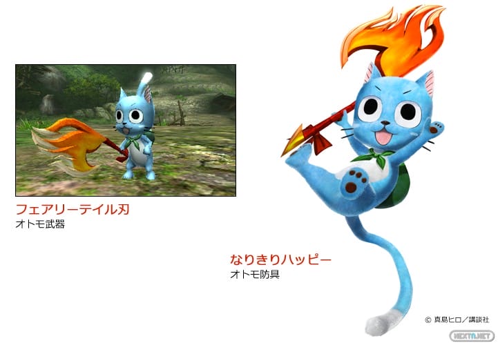 Happy de Fairy Tail se hace Nyanter en Monster Hunter X