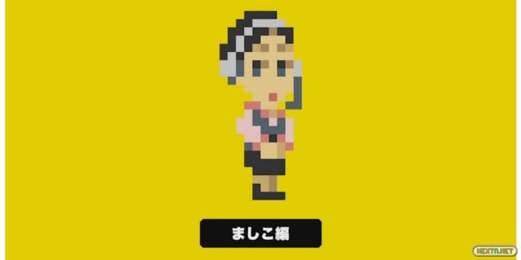 La asistenta Mashiko, o Mary O, nuevo traje de Super Mario Maker