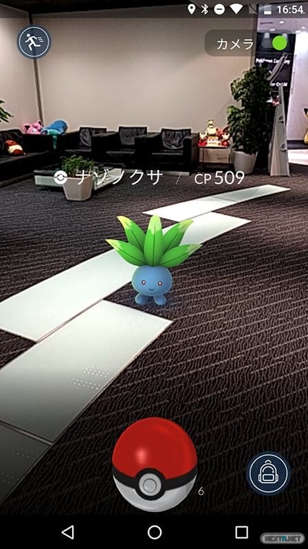 Imágenes Pokémon GO centradas en la Realidad Aumentada