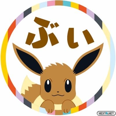 ¿Qué nos trae The Pokémon Company con Project Eevee?