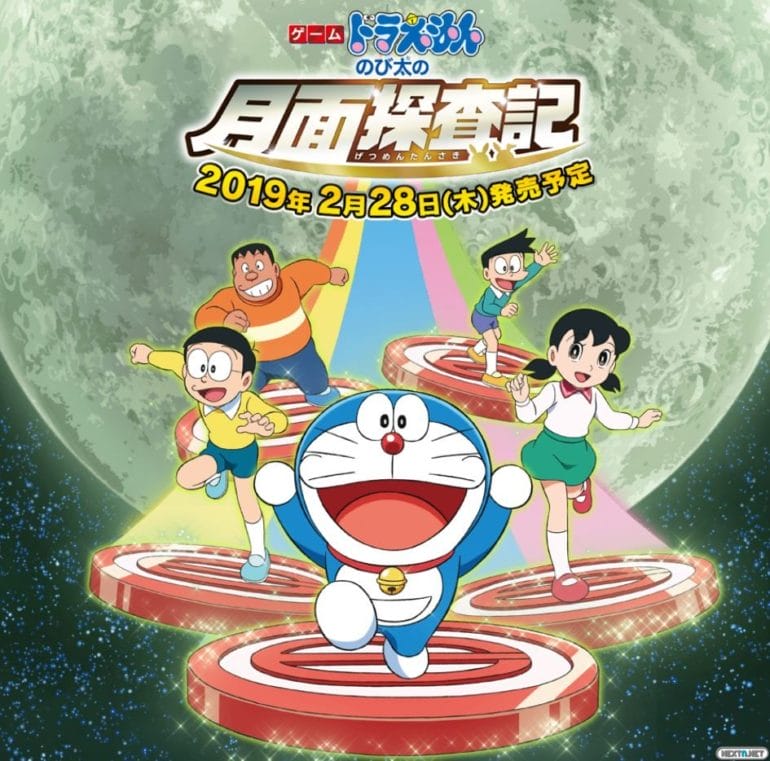 Anunciado Doraemon: Nobita’s Chronicle of the Moon Exploration