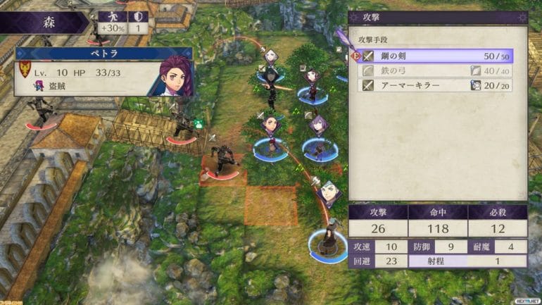 Fire Emblem: Three Houses - Información de Famitsu de julio