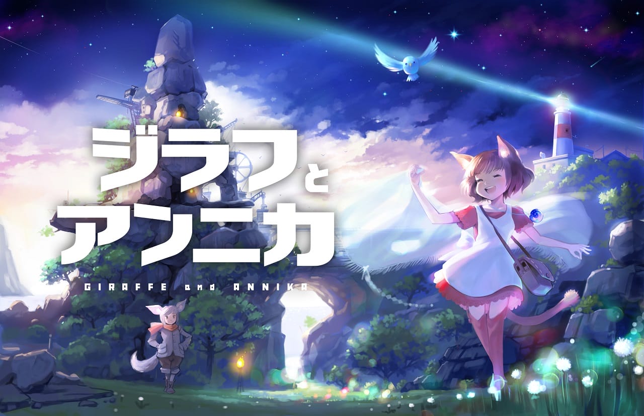 Giraffe and Annika se muestra en un gameplay en Nintendo Switch