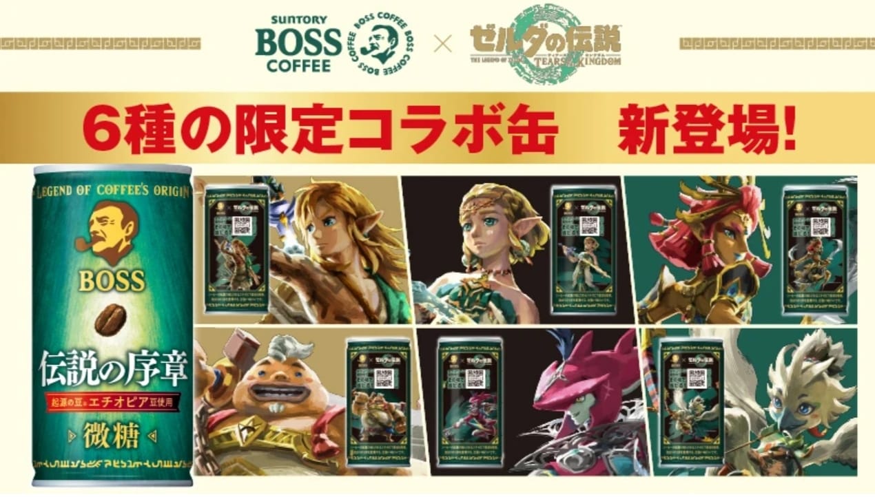 Zelda, Link, Ganondorf y compañía se vuelven cafeteros